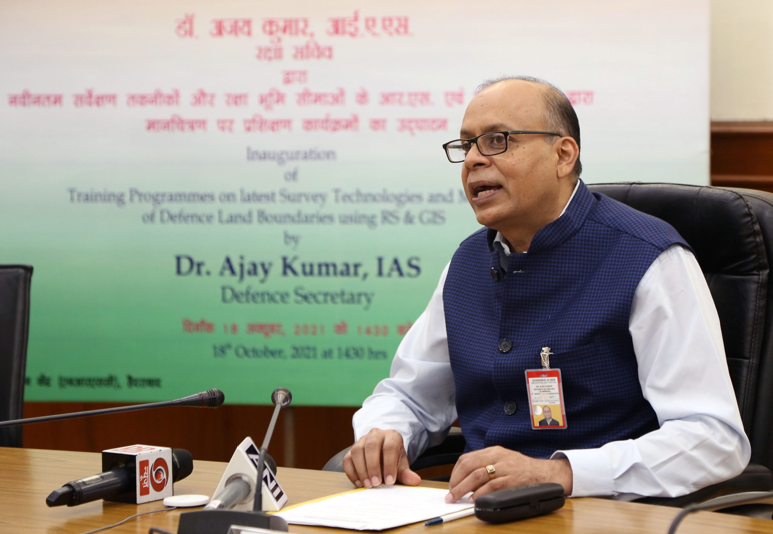 Defence Secretary inaugurates Capacity Building Program for IDES Officers